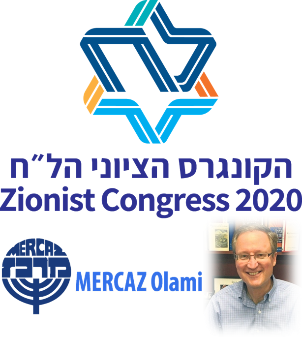 Success at the World Zionist Congress, Your Votes Mattered! - MERCAZ USA